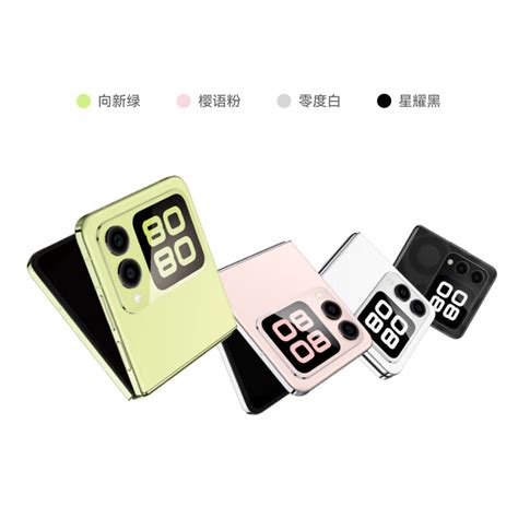 华为nova Flip：694英寸oled屏与5000万悬停自拍，折叠新体验