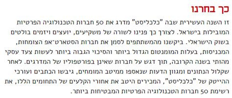 Choosing Png בלוג ארכיטקטורת תוכנה