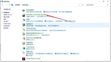 电脑tcpip 和同局域网的端口连不上，或者连上后断开的原因和解决办法同局域网内连接端口号不通 Csdn博客