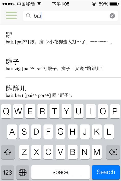 Ios Custom Font Not Working As Fallback Anymore Stack Overflow
