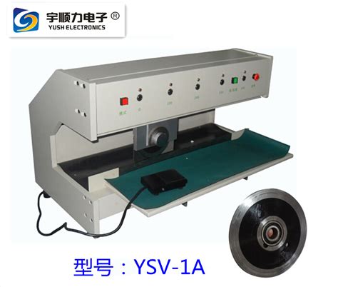 走刀式分板机自动走刀分板机宇顺力分板机