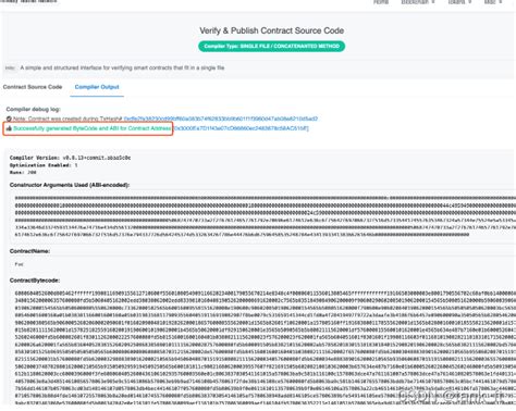 Etherscan上验证发布合约（verify And Publish）完整详细步骤verify And Publish Contract