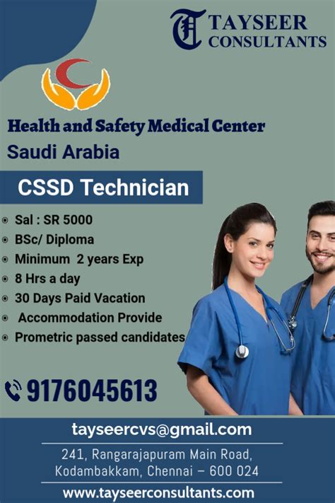 Cssd Technician Hamc Tayseer Consultants Pvt Ltd