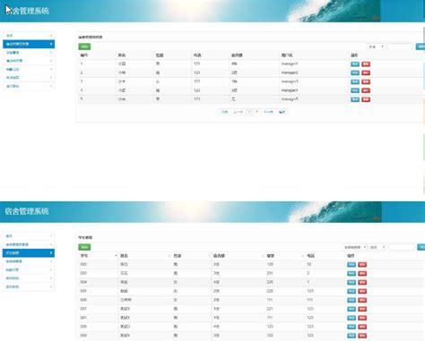 java mysql宿舍管理系统源码 源代码 源码海洋网