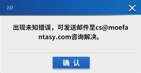 啊这是什么演习bug