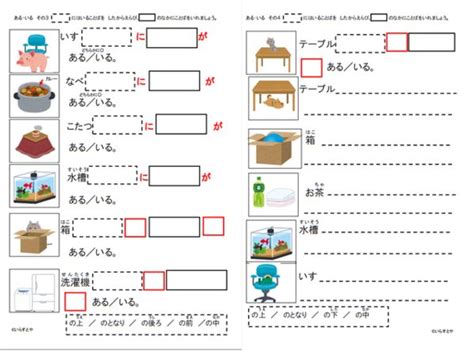 無料シェア教材：文法絵カードプリントその5（助詞・あげるもらう・オセロ） 働く主婦の独り言 教材 助詞 特別支援教育