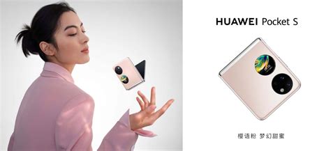 Huawei Pocket S Launched With Lots Of Colors And Cheap Price Huawei Central