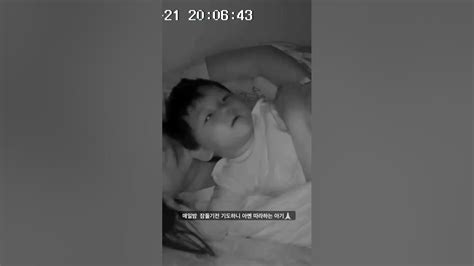 기도하는 아기 성장 아기 육아 기도 아멘 Youtube