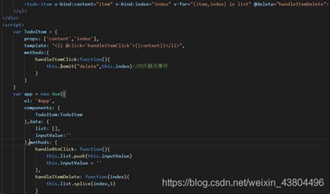 前端开发实习面试题（vue篇）vue实习生面试题 Csdn博客