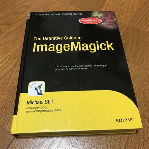 The Definitive Guide To Imagemagick メルカリ