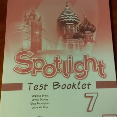 Гдз по английскому языку 7 класс тетрадь вирджиния эванс ГДЗ Английский язык 7 класс Ваулина