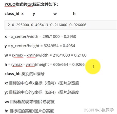 基于yolov5开源项目实现垃圾分类功能 1 深度学习 垃圾分类 yolov5 开源 csdn博客