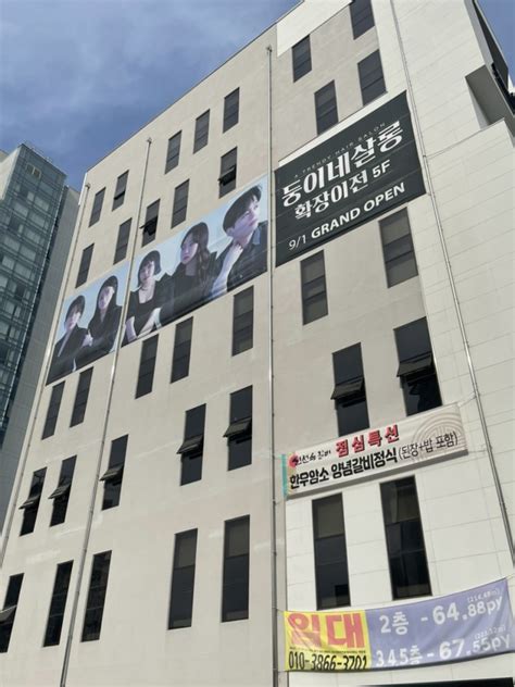 울산미용실 울산 남구 달동 볼륨매직 후기 ‘둥이네살롱 네이버 블로그