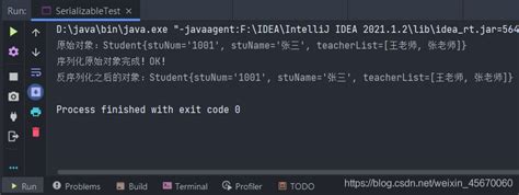 Java之serializable接口实现序列化和反序列化实例以及部分序列化的四种方法serializable转string Csdn博客