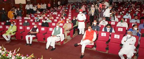 Gujarat Ayurved University