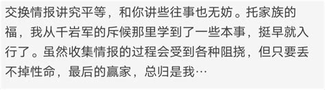 闲聊杂谈 夜兰你够可以的哈 Nga玩家社区