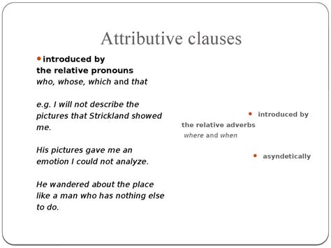 The Functions Of Articles With Common Nouns презентация онлайн