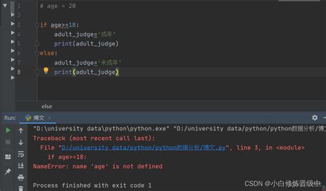 Python If 双条件 Python中if多个条件怎么写mob6454cc6caa80的技术博客51cto博客