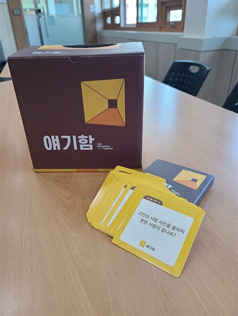 평택시 정신건강복지센터 자살 유족 위한 ‘기억나무 자조 모임 운영