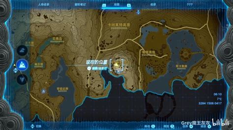 《塞尔达传说王国之泪》新手向实用开荒套装收集教程 3楼猫