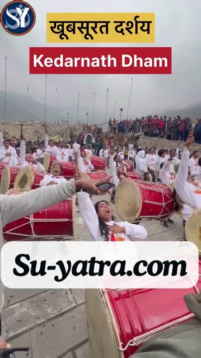 Video Su Yatra On Linkedin Suyatra Spiritualtourpackages
