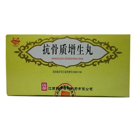 抗骨质增生丸价格 说明书 功效与作用 副作用 39药品通