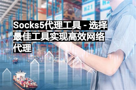 Socks Ip Socks Ip
