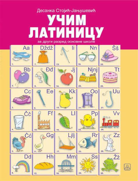 Učim Latinicu By Zavod Za Udžbenike Issuu