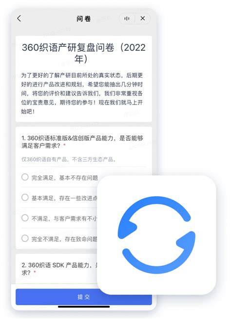 小程序框架打造媲美原生体验的跨端应用 智语