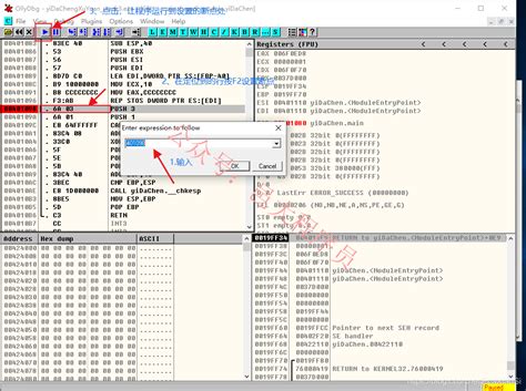 第二十三课堆栈图3sqdcip Csdn博客 第二十三课堆栈图3sqdcip Csdn博客