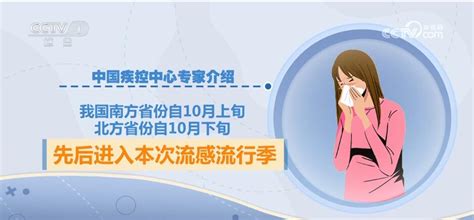 春节临近如何防治呼吸道疾病？专家详细解读注意事项 小康聚焦 华夏小康网