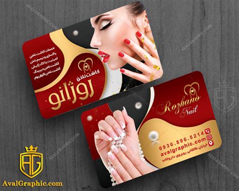نمونه طرح کارت ویزیت کاشت ناخن قرمز طلایی لایه باز