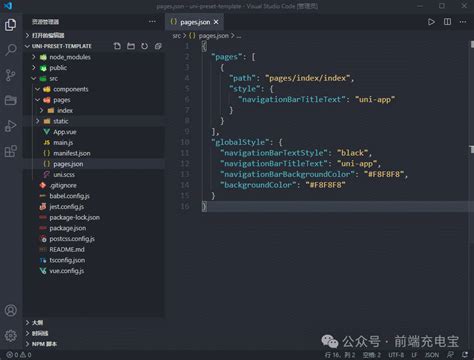 Uniapp 开发神器，效率翻倍！unibest Csdn博客