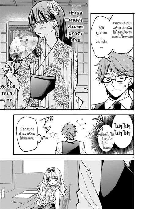 Zettai Ni Yuuwaku Sarenai Otoko Vs Zettai Ni Yuuwaku Suru Onna Oremanga