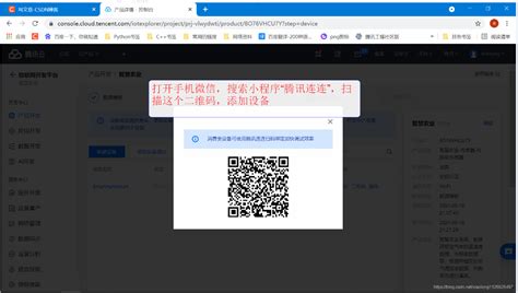 stm32 esp8266 mqtt协议连接腾讯物联网开发平台 阿里云开发者社区