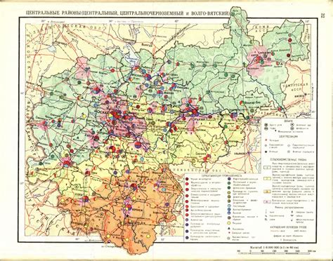 Сельскохозяйственная карта