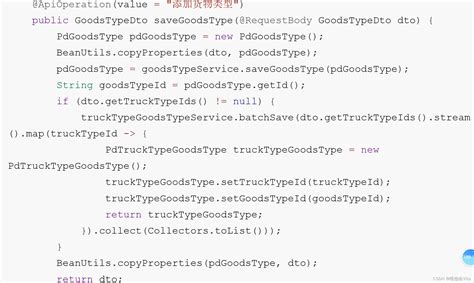 Dto介绍 Csdn博客