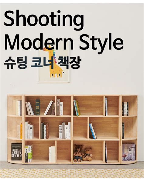 슈팅 2단 원목 디자인 서재 코너 책장 400 한샘몰