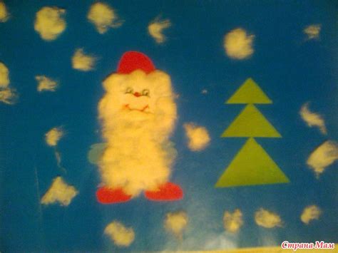 Дед Мороз Маленький художник Страна Мам