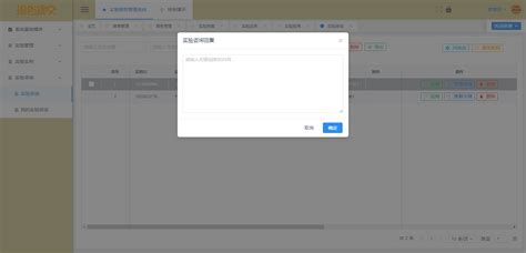 实验报告管理系统（javavuespringbootmysql） Csdn社区