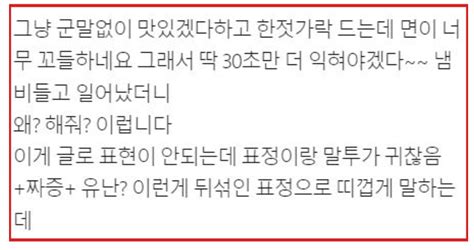 라면 끓이다 이혼하려구요 미래의 기술과 혁신 전문가 라면 끓이다 이혼하려구요 미래의 기술과 혁신 전문가