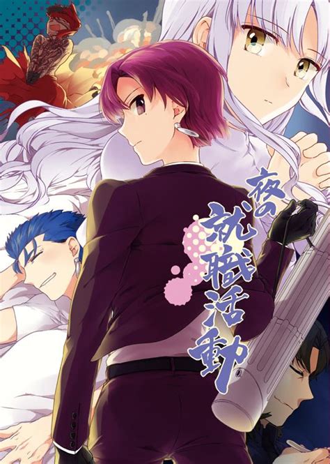 Bazett Fraga Mcremitz Caren Ortensia Avenger Lancer【fatehollow Ataraxia】 Anime Films