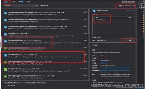 Net 项目中配置swaggernet Framework 项目配置 Swagger Csdn博客 Net 项目中配置swaggernet Framework 项目配置 Swagger Csdn博客