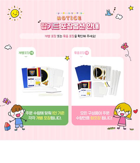 만들기재료diy반제품diy재료diy재료파는곳diy패키지만들기만들기반제품만들기사이트만들기세트만들기수업만들기용품