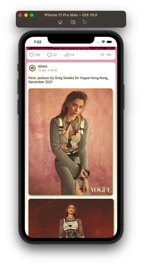 Github Aregvarda Vknewsfeed App For Displaying Vk News Feed Vksdk Api Clean Swift Vip