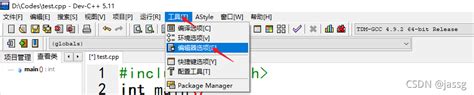 Dev C中, ““反斜杠符号显示成人民币符号、中文斜躺 问题dev C 反斜杠 Csdn博客 Dev C中, ““反斜杠符号显示成人民币符号、中文斜躺 问题dev C 反斜杠 Csdn博客