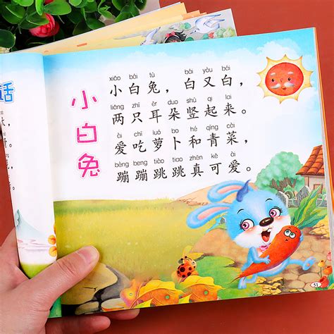 国际政治的社会理论 东方编译所译丛 虎窝淘