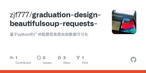 Graduation Design Beautifulsoup Requests RentHouseSpider Master Main