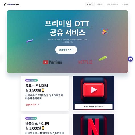 기업 홈페이지 제작 워드프레스 포트폴리오 크몽