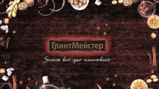 Презентации товаров "Севко"